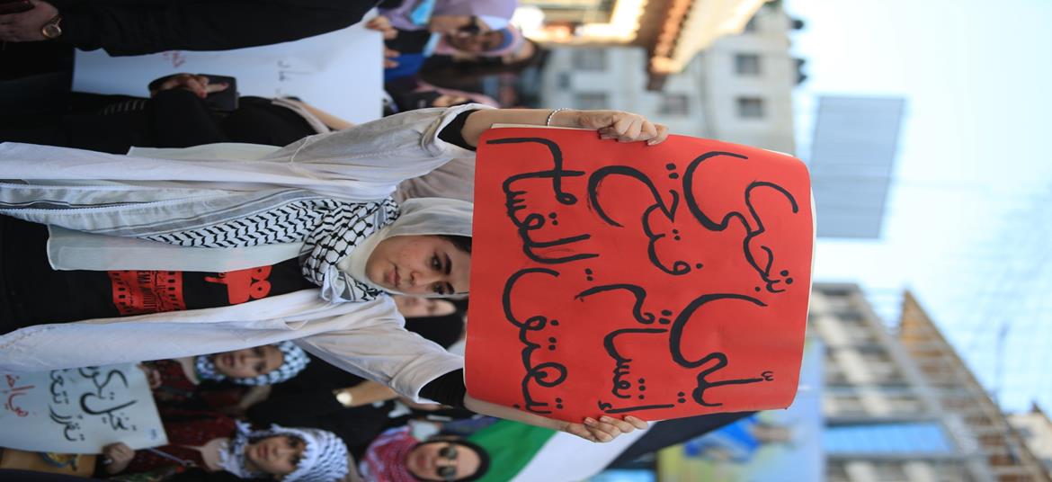 وقفة احتجاجية في مدينة جنين تنديدا بالعدوان الاسرائيلي على الأراضي
